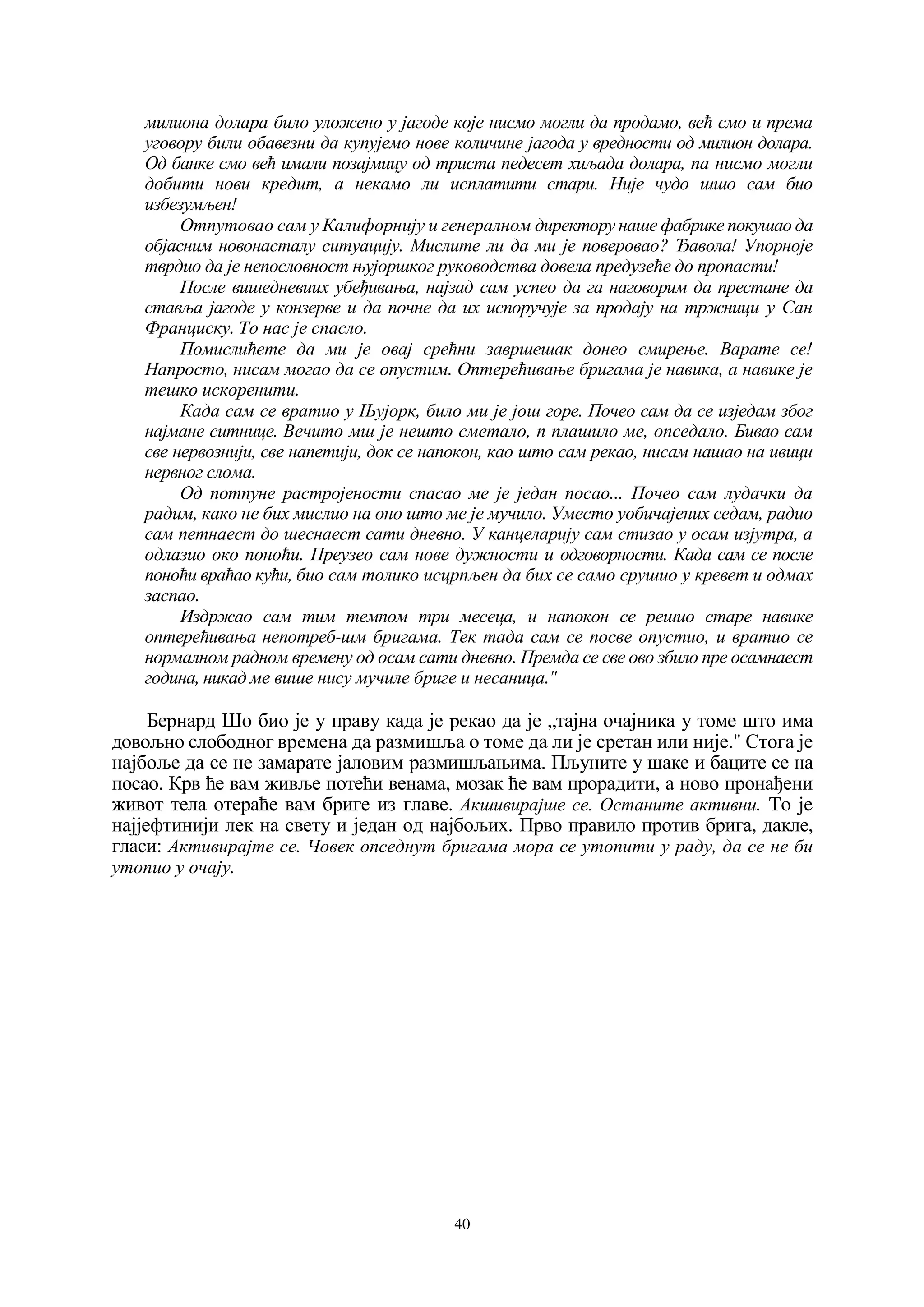 Dejl karnegi -_kako_zaboraviti_brige_i_naci_zaddovoljstvo_u_zivotu | PDF