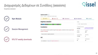 Detection Of Abnormal User Behavior In Web Applications Using Sequence Classification Machine ...