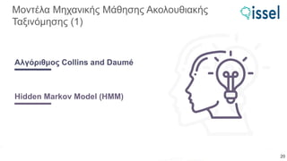 Detection Of Abnormal User Behavior In Web Applications Using Sequence Classification Machine ...