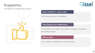 Detection Of Abnormal User Behavior In Web Applications Using Sequence Classification Machine ...