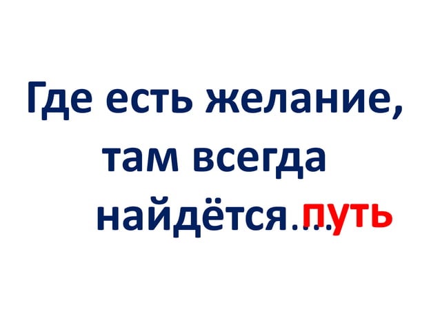 Delenie mnogoznachnogo chisla_na_odnoznachnoe | PPT