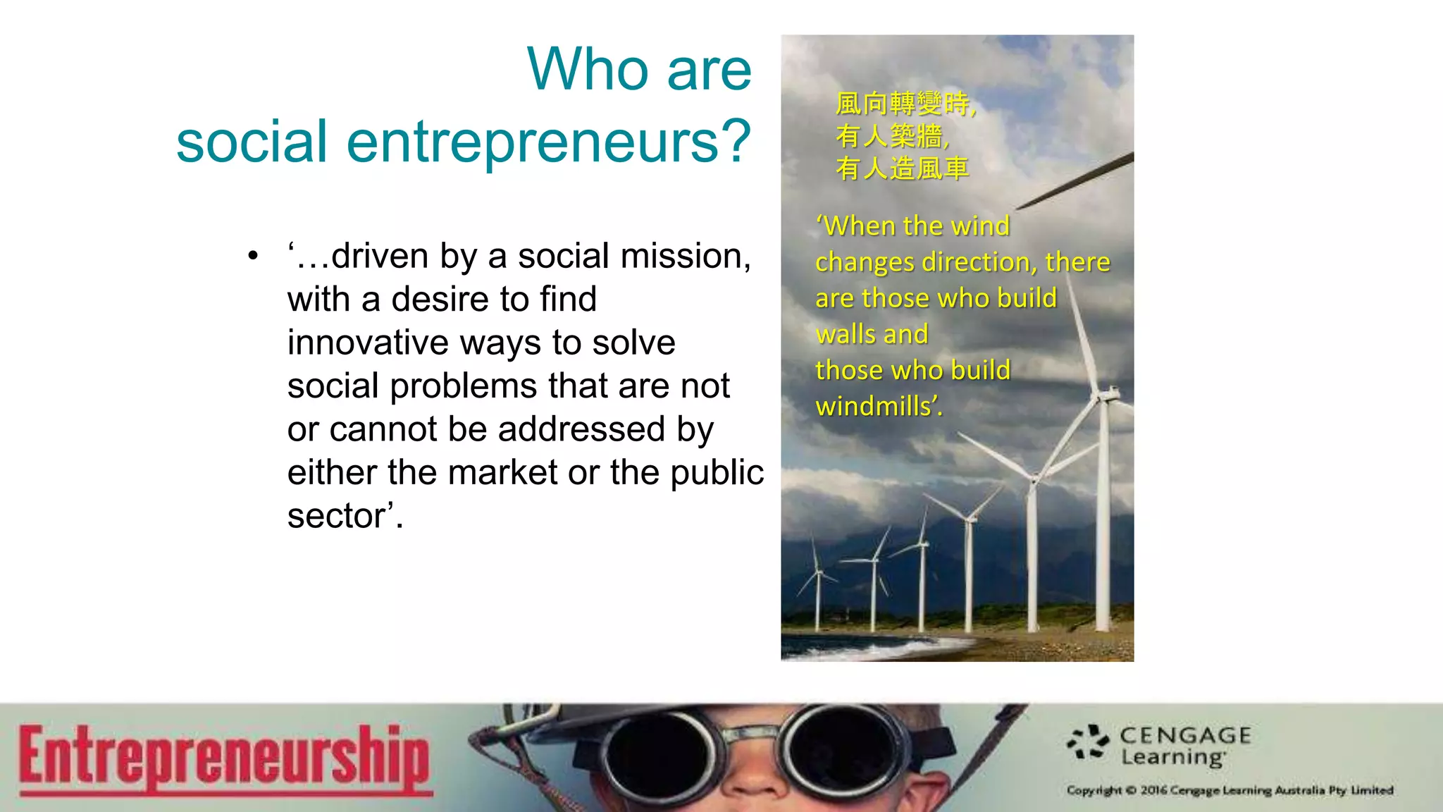 Social and ethical entrepreneurship | PPTX