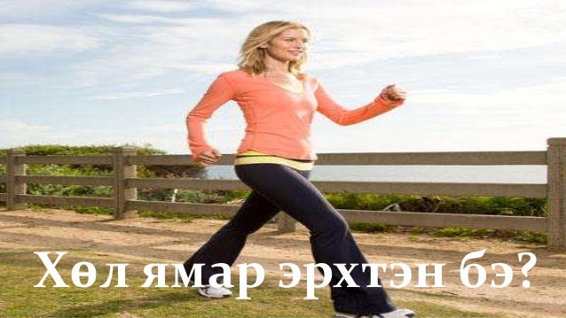 Биеийн тулгуур эрхтэн