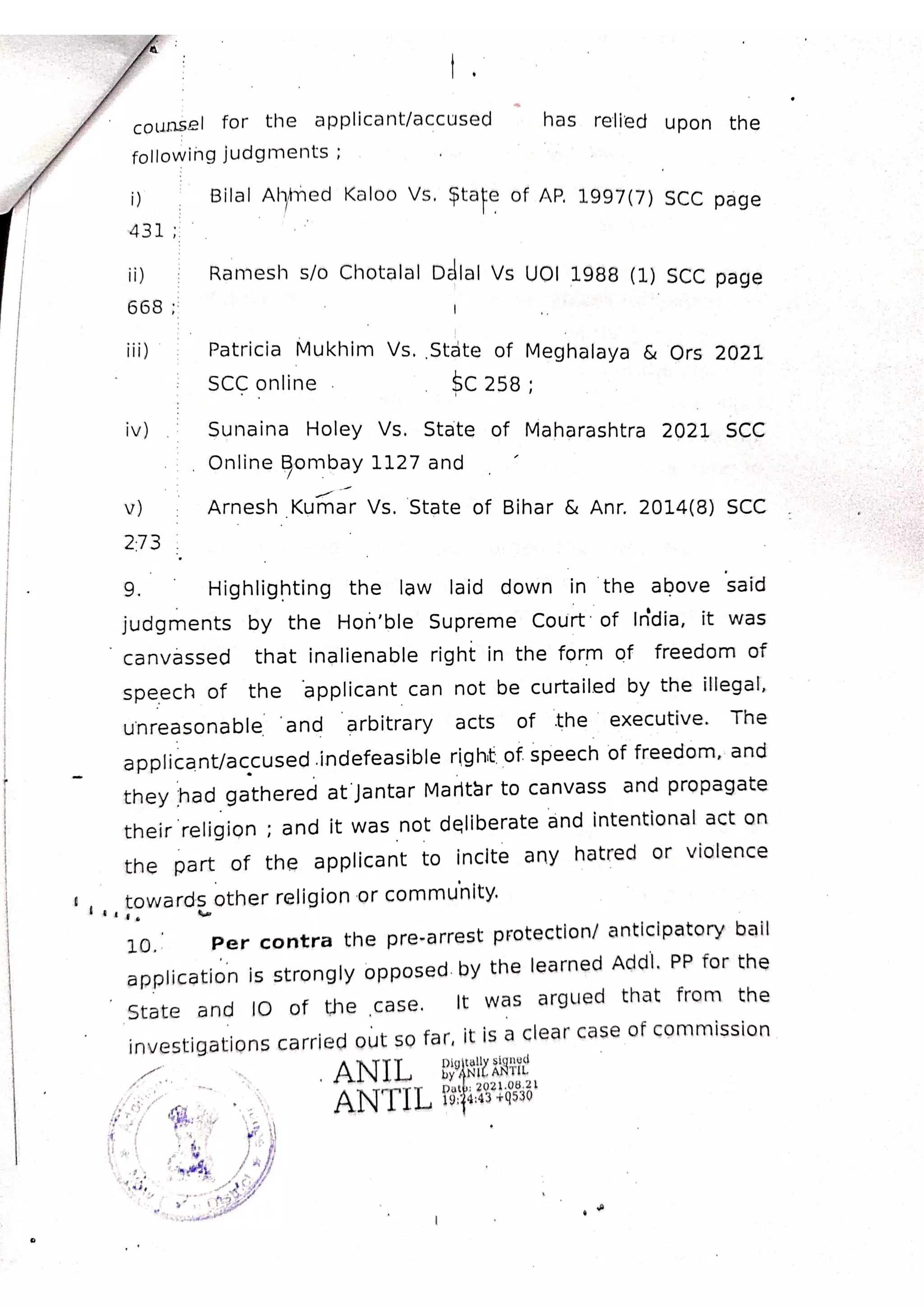 Delhi court bail reject pinky chaudhary | PDF