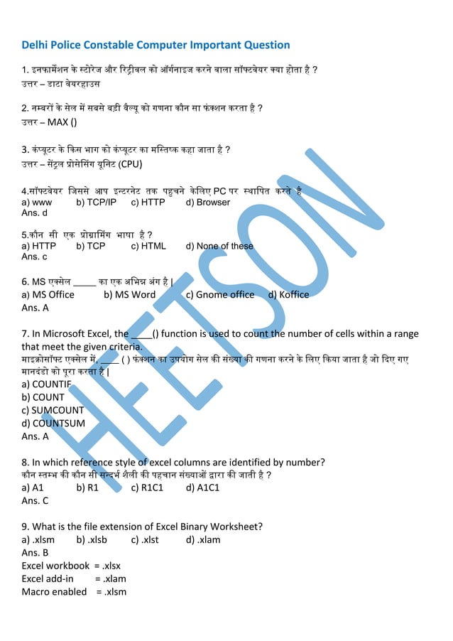 Delhi Police Constable Computer Questions | PDF