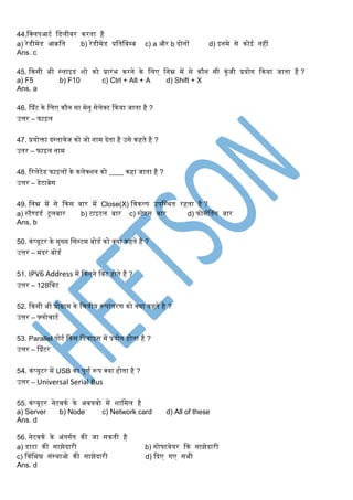 Delhi Police Constable Computer Questions | PDF