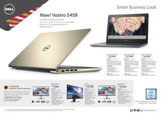 Dell holiday brochure dec jan | PDF