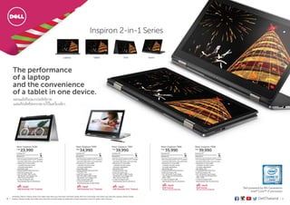 Dell holiday brochure dec jan | PDF