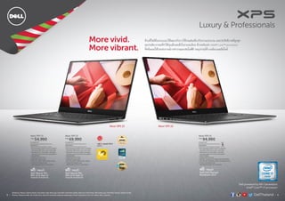 Dell holiday brochure dec jan | PDF