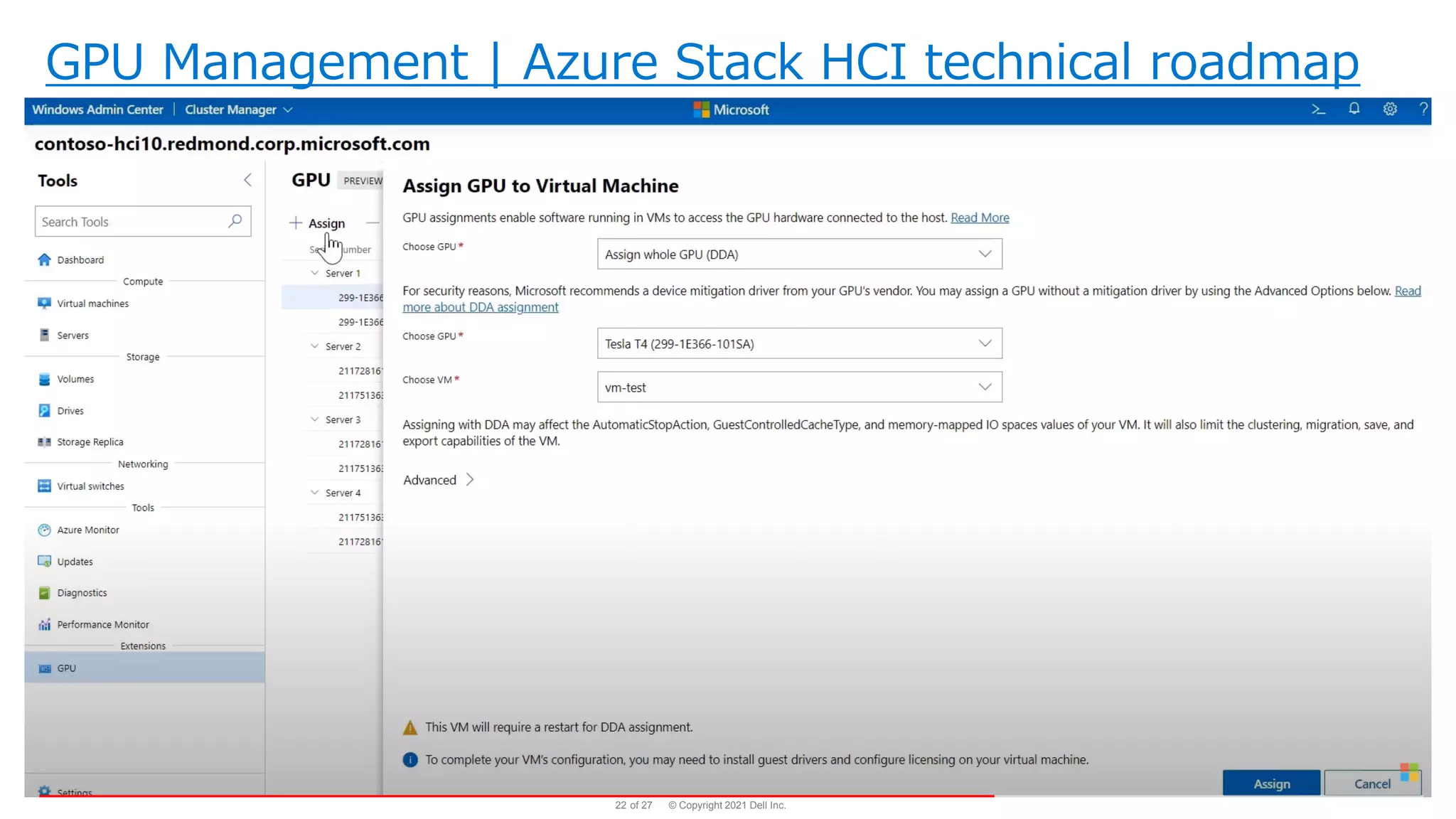 Dell EMC の Azure Stack と GPU | PPT