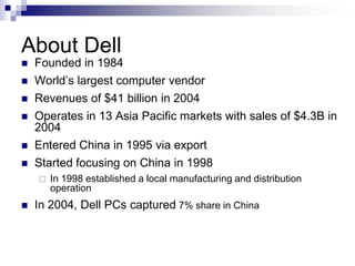 Dell in china.ppt