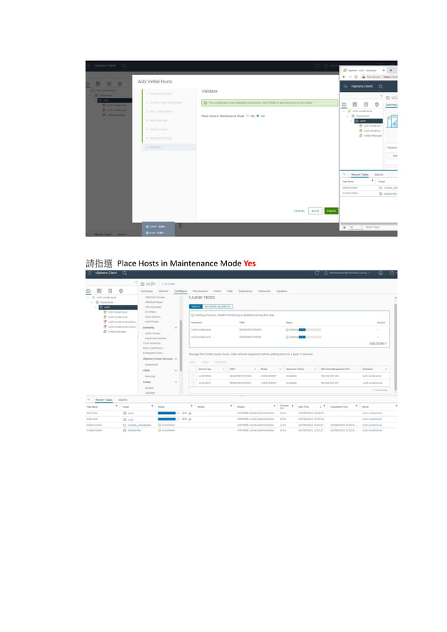 Dell VxRail Dynamic Node 設定記錄-7.0.410.pdf | Internet | Computing