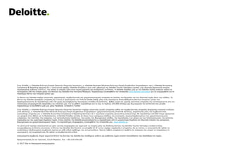 LegisCodex: To Εξειδικευμένο Σύστημα Γνώσης και Εφαρμογής για τη Διοίκηση Ανθρώπινου Δυναμικού ...