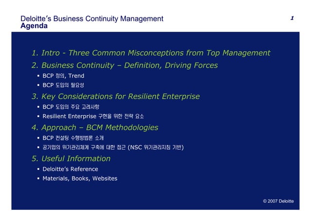 Deloitte Business Continuity Management | PDF