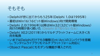 Delphi/C++Builder community resources for Japanese 2020 | PDF ...
