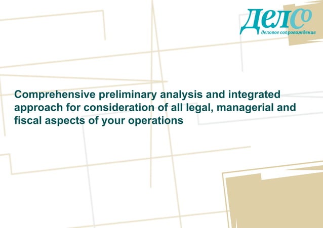 General presentation of DelSo | PPT