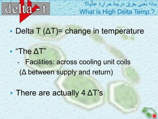 Delta t dilemma of chilled water-part-2-actually it's 4 delta-ts-by ...