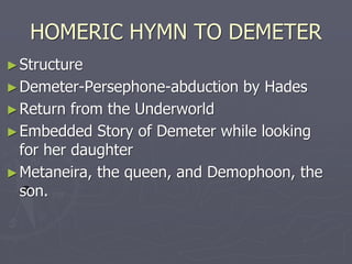 Demeter | PPT