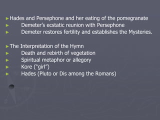 Demeter | PPT