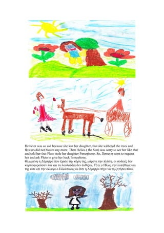 Demeter and Persephone-Greek myth illustrated by Polish children | PDF