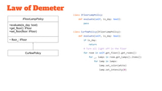 Закон Деметры / Demetra's law | PPT