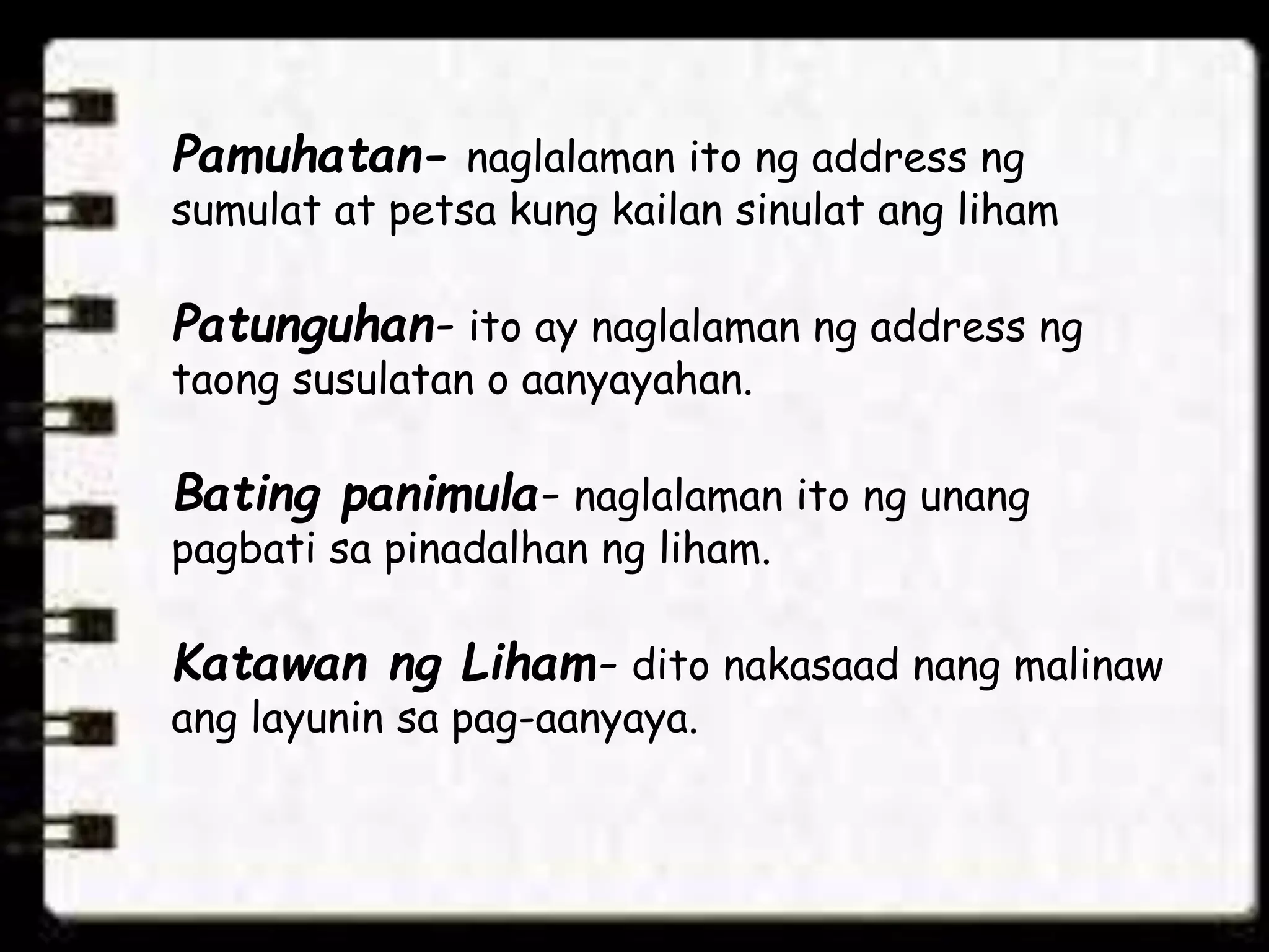 liham paanyaya | PPTX