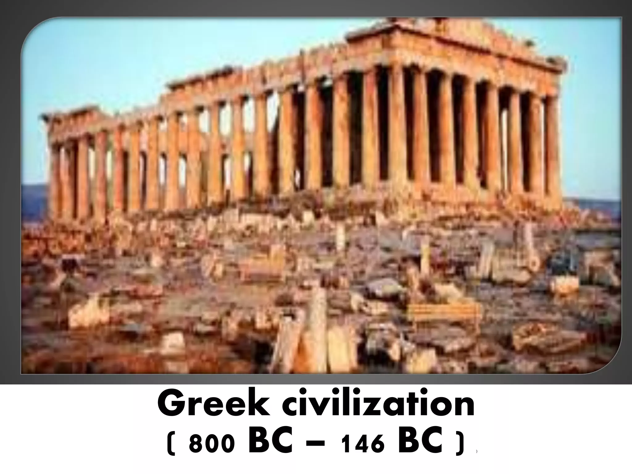 Democracy in ancient and modern civilizations | PPTX