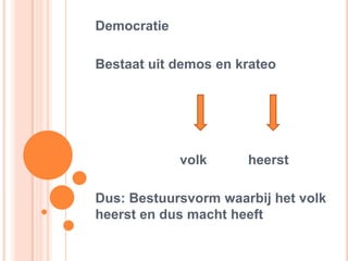 Strafbaar gesteld gedrag | PPT