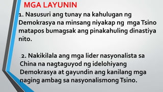 Demokrasya sa china for observation grade 7 | PPTX