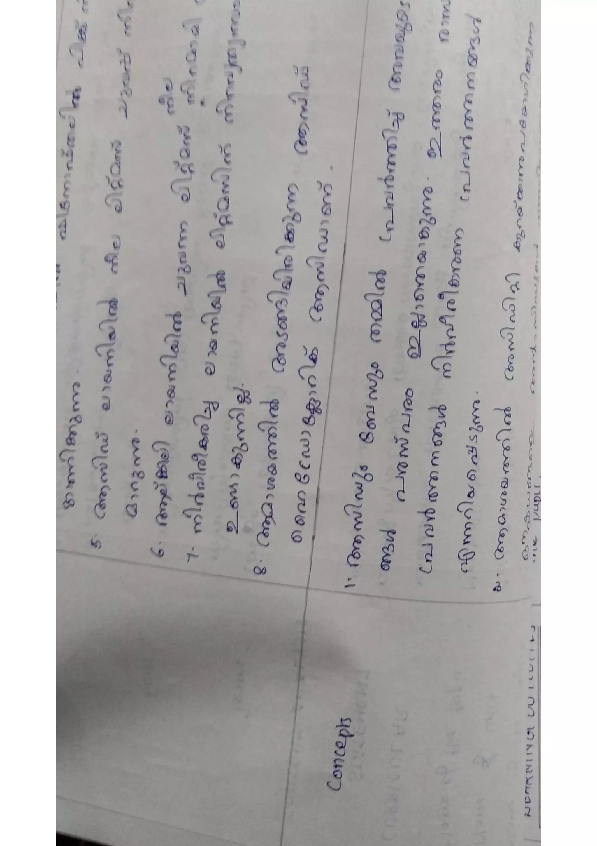Demonstration lesson plan | PDF