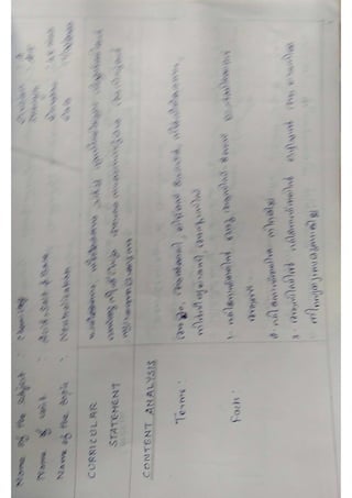 Demonstration Lesson Plan Pdf