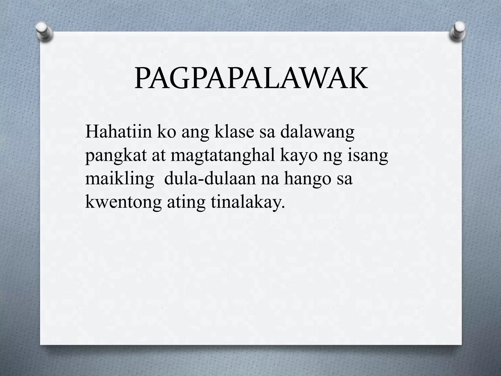 Demo of ed. tech.2 | PPTX