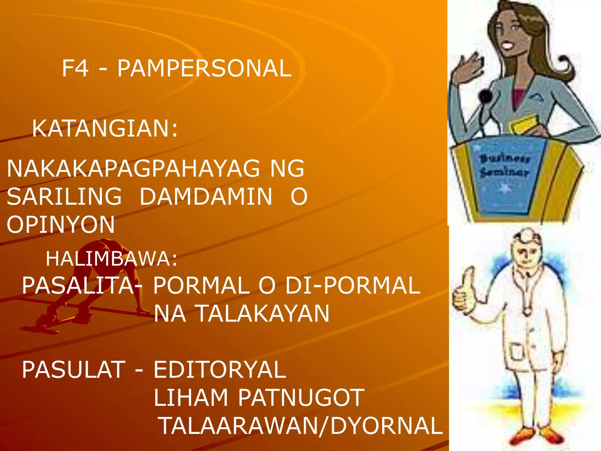 Gamit ng Wika | PPTX