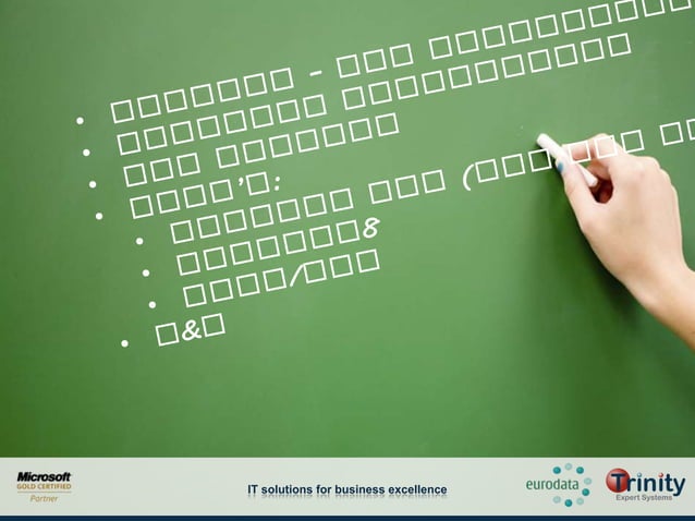 Demystifying the desktop - Matt Groves | PPTX | Computer Software and ...