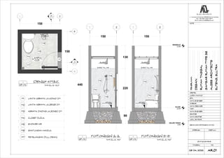 DENAH & POTONGAN KM /WC.pdf