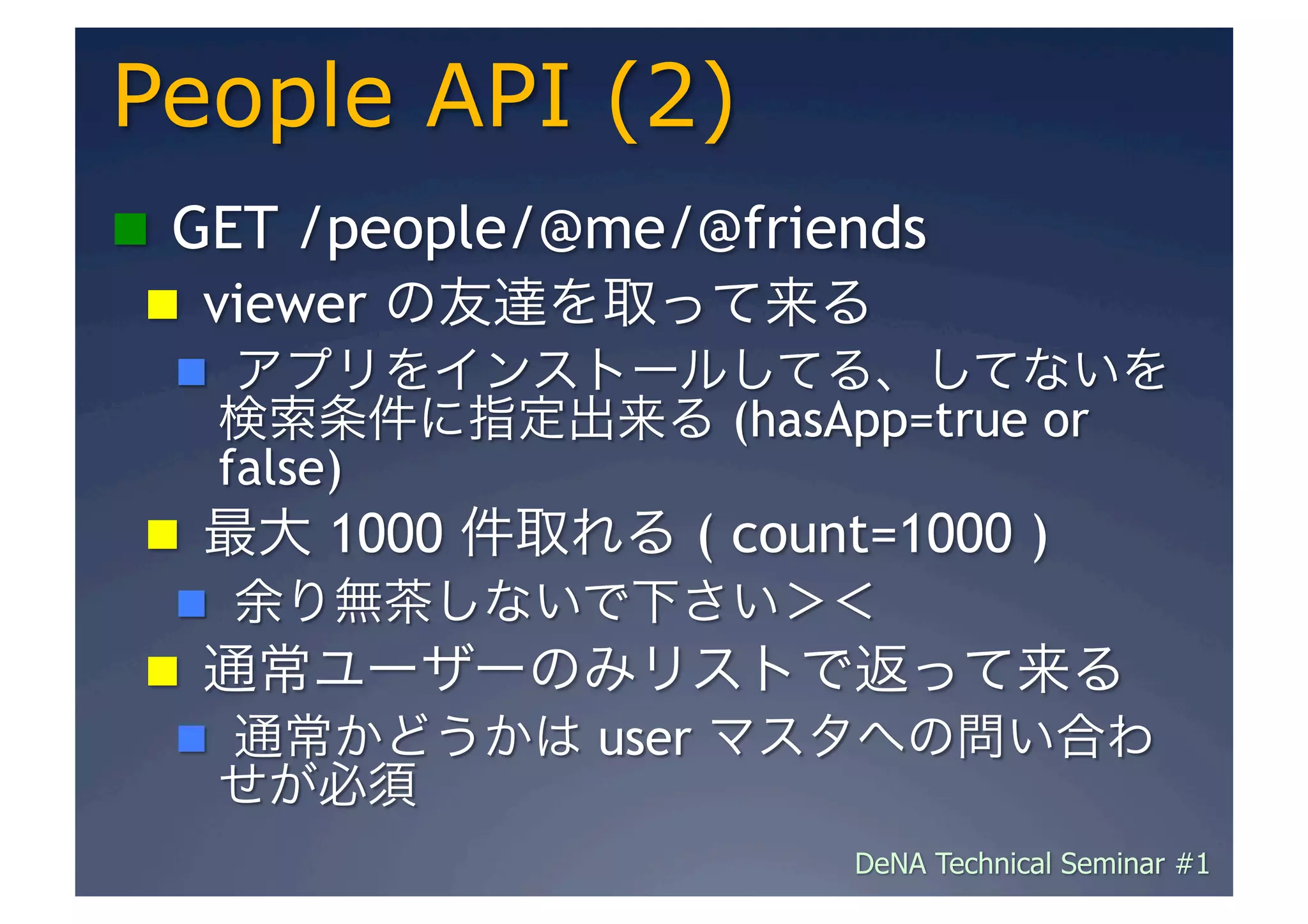 Inside mbga Open Platform API architecture | PDF | Computing ...