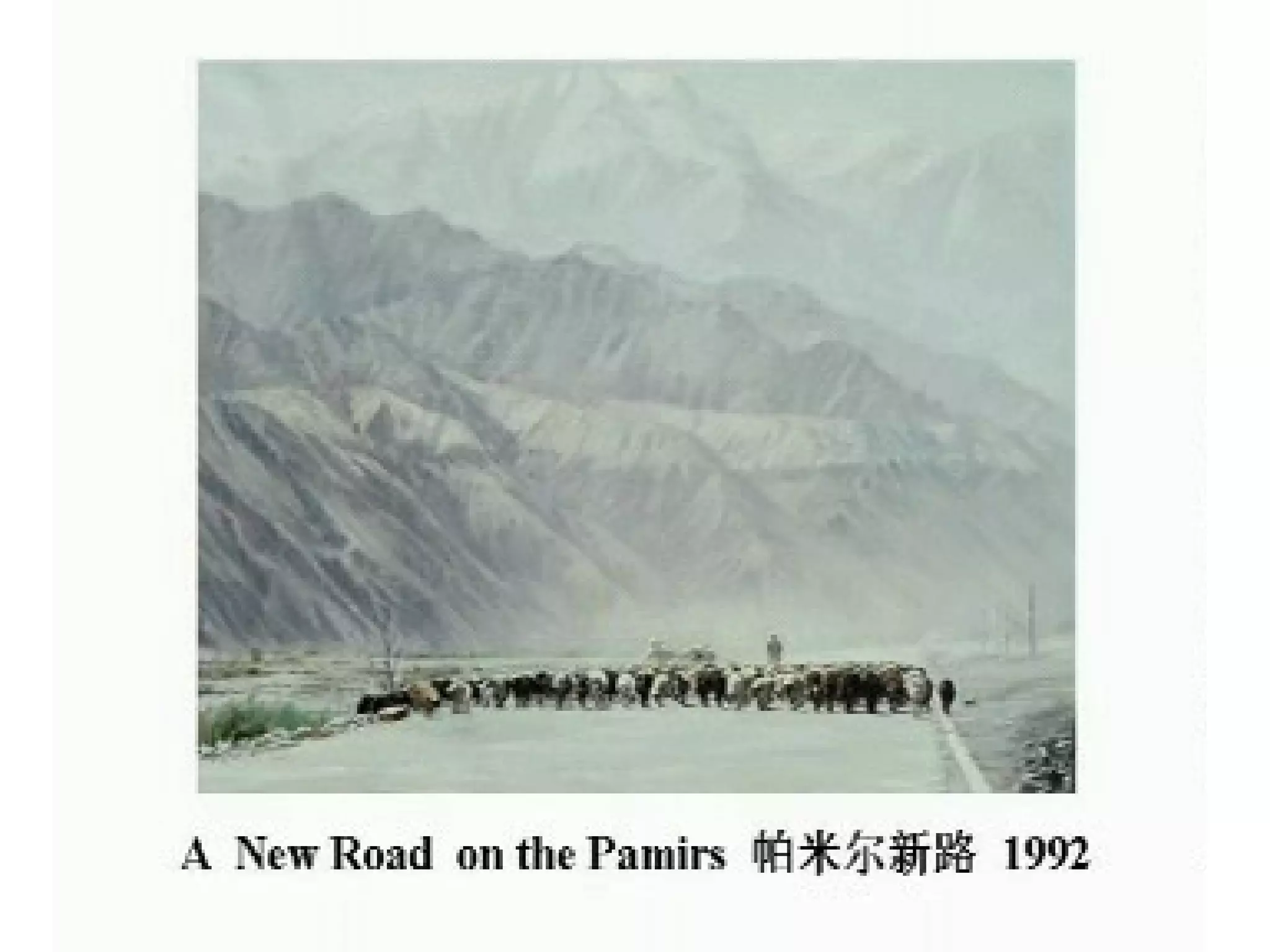 Deng Nai Rong Paintings | PPT