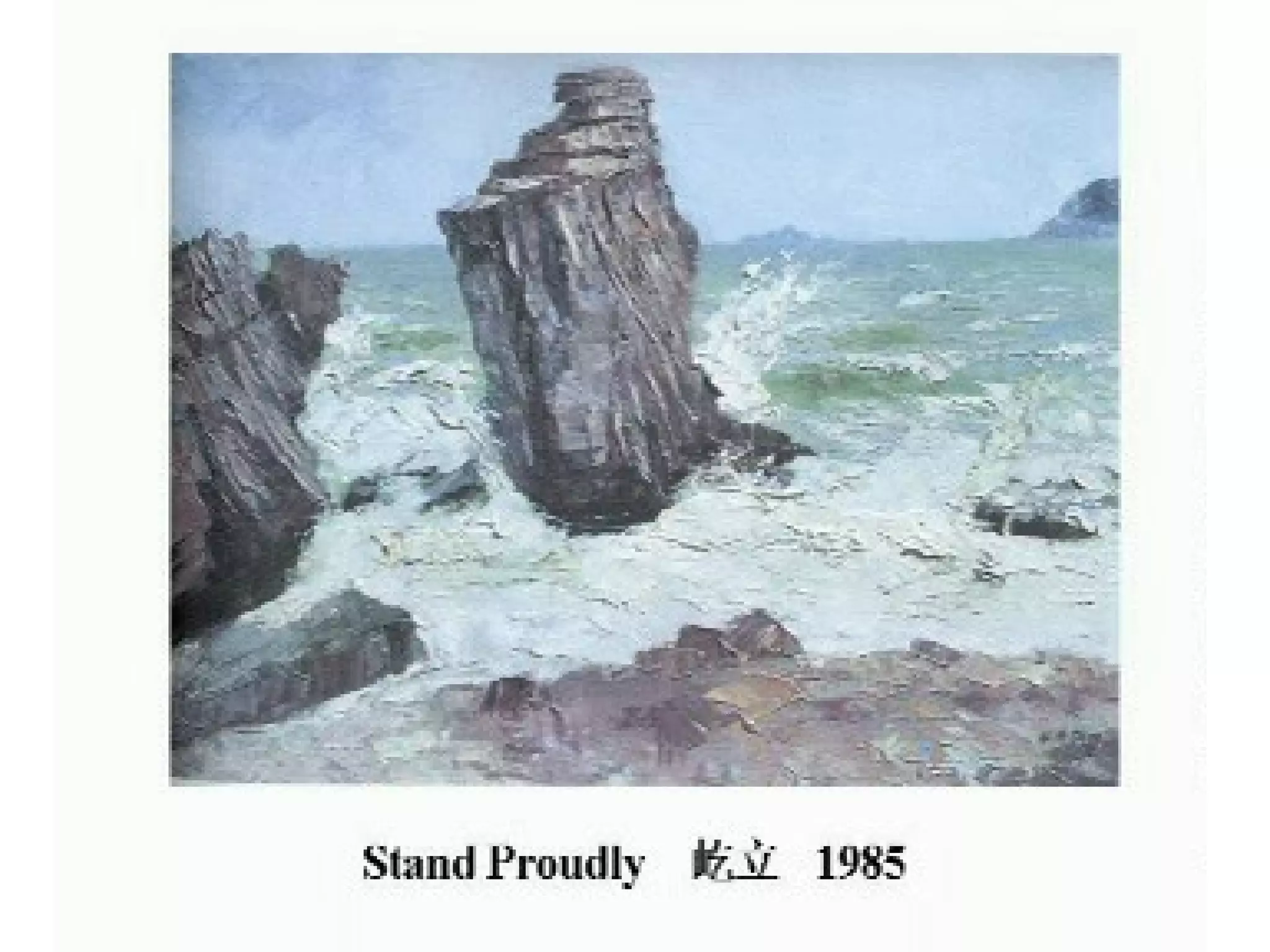Deng Nai Rong Paintings | PPT