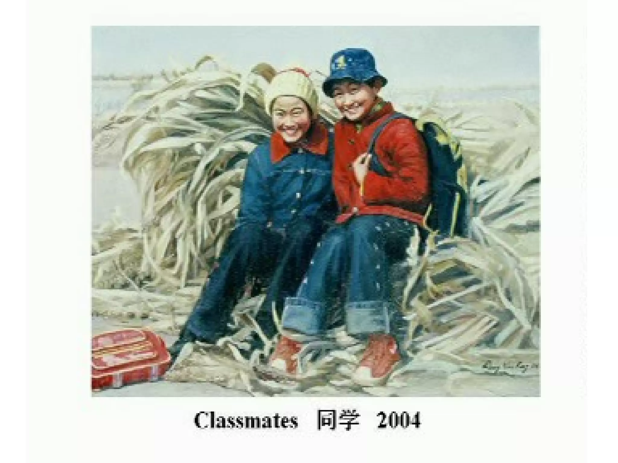 Deng Nai Rong Paintings | PPT