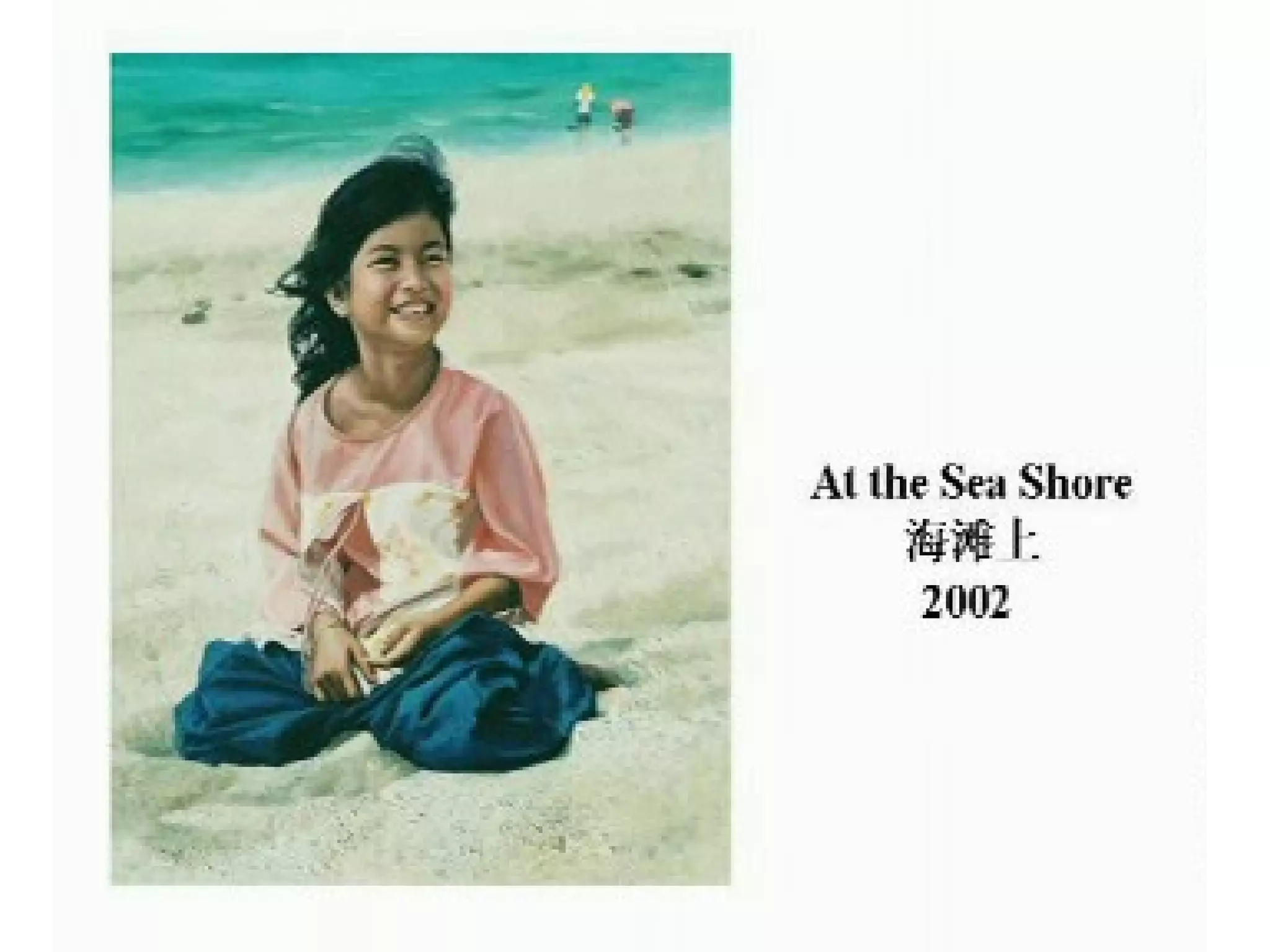 Deng Nai Rong Paintings | PPT