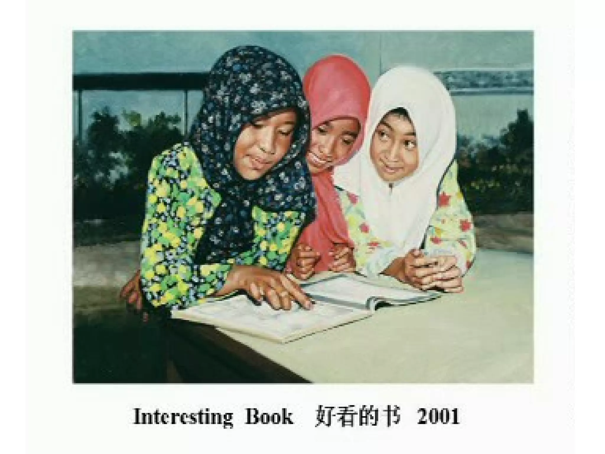 Deng Nai Rong Paintings | PPT