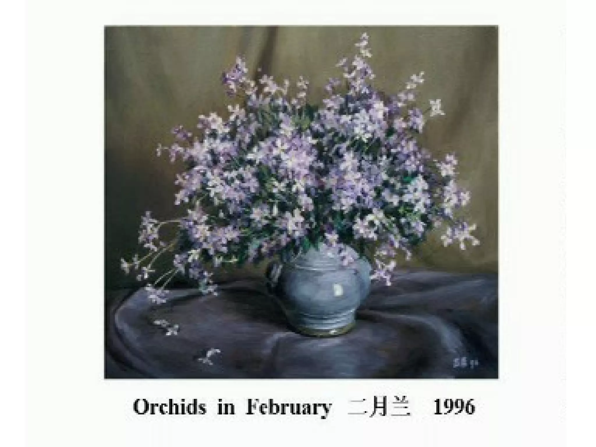 Deng Nai Rong Paintings | PPT