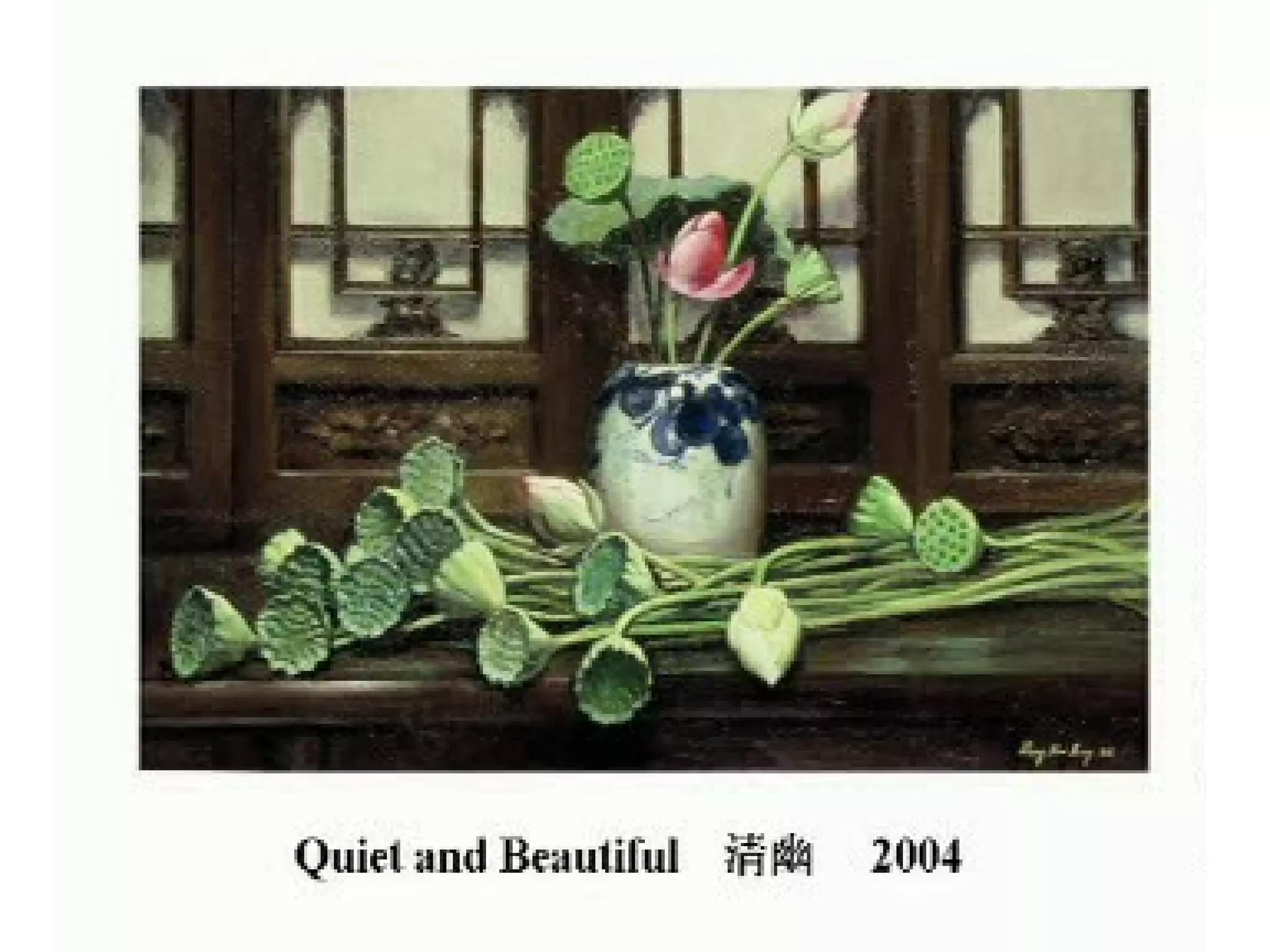 Deng Nai Rong Paintings | PPT
