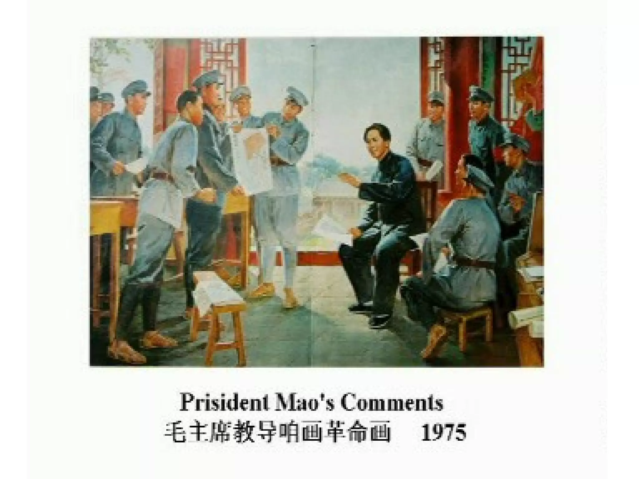 Deng Nai Rong Paintings | PPT
