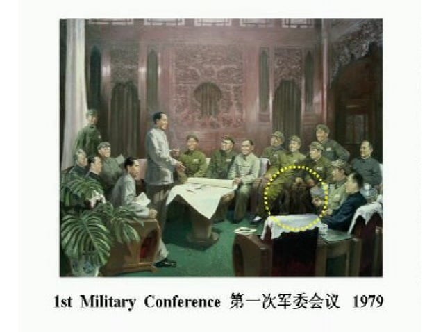 Deng Nai Rong Paintings | PPT