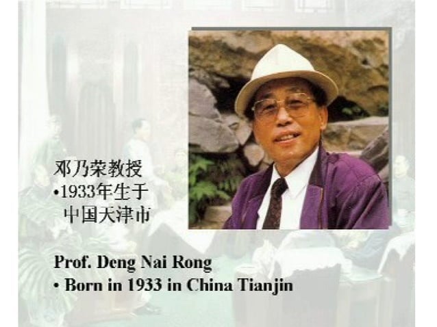 Deng Nai Rong Paintings | PPT