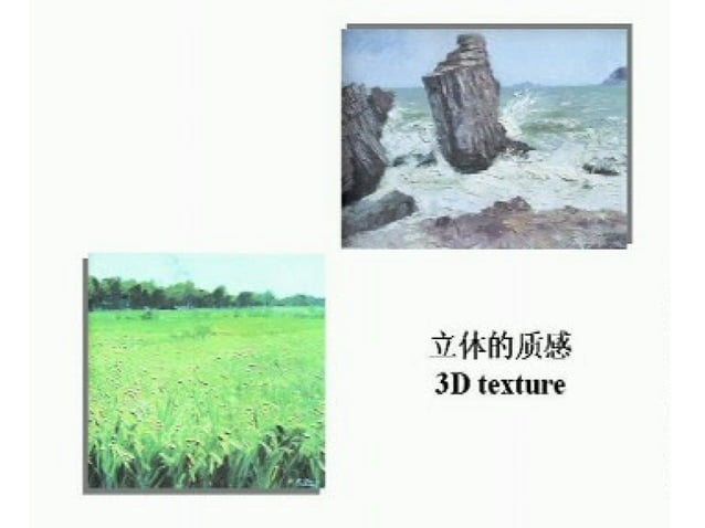Deng Nai Rong Paintings | PPT