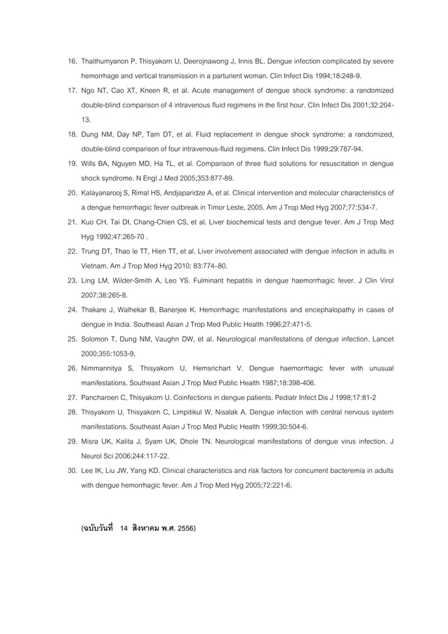 CPG for Dengue 2013 | PDF