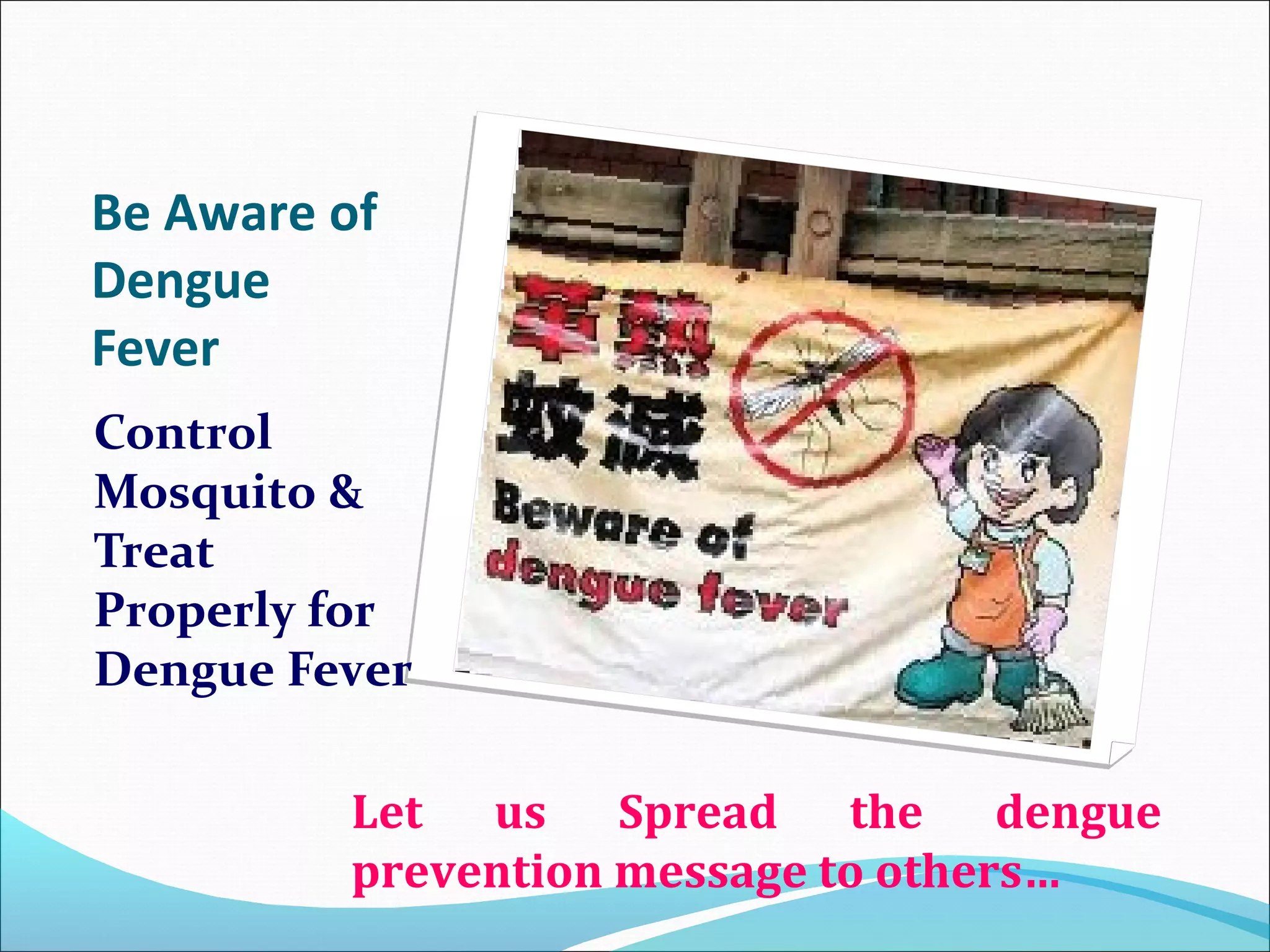 Dengue Fever | PPT