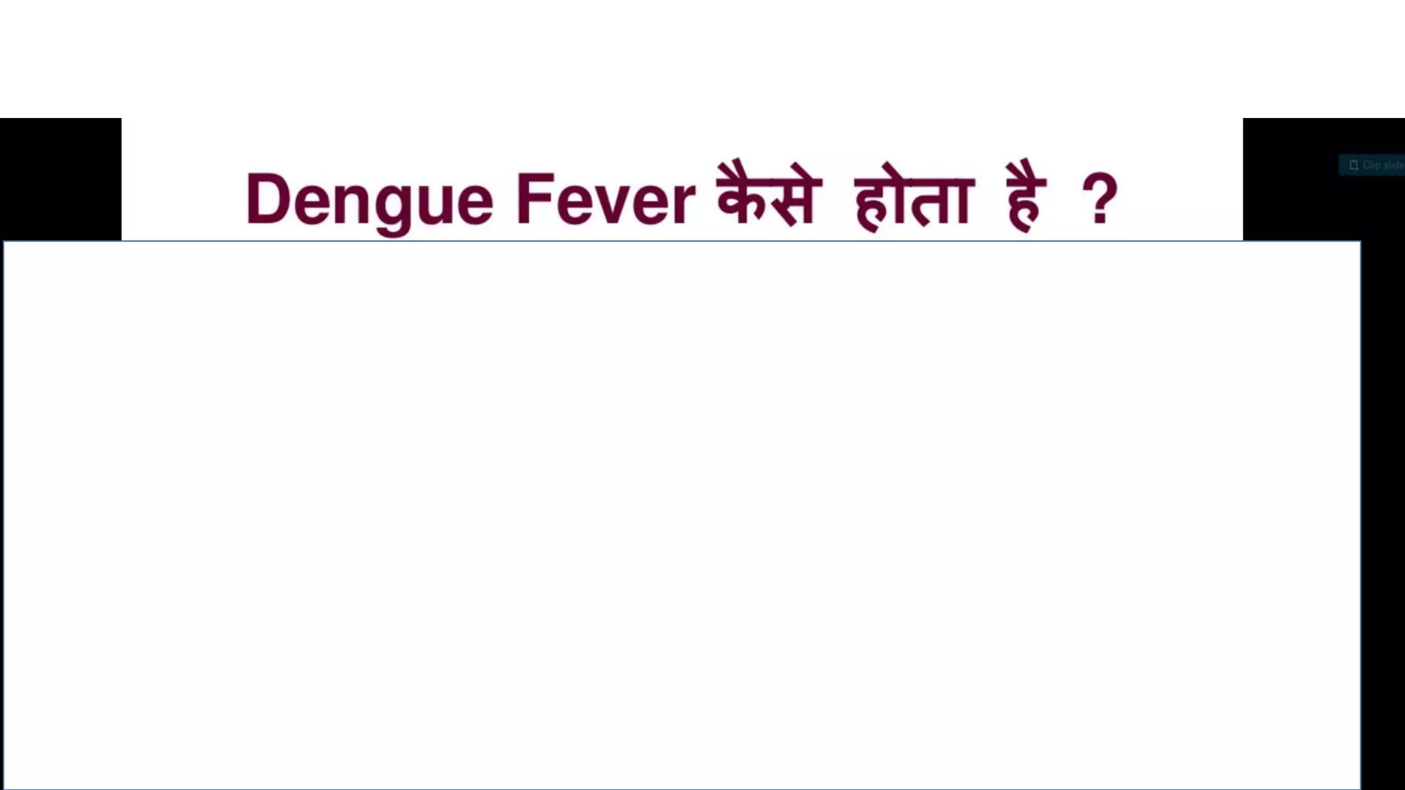 Dengue sign and symptoms | PPTX